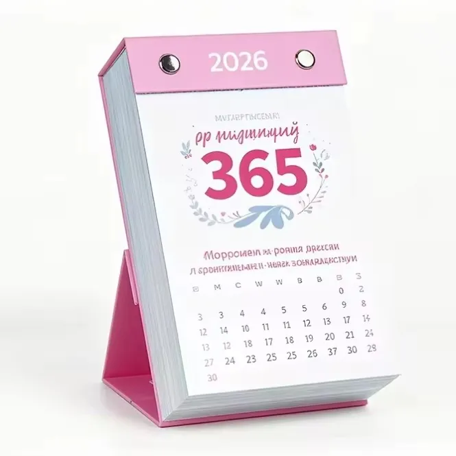 Wholesale Tear-Off Vertical Calendar | Bulk Executive Desktop Upright ...